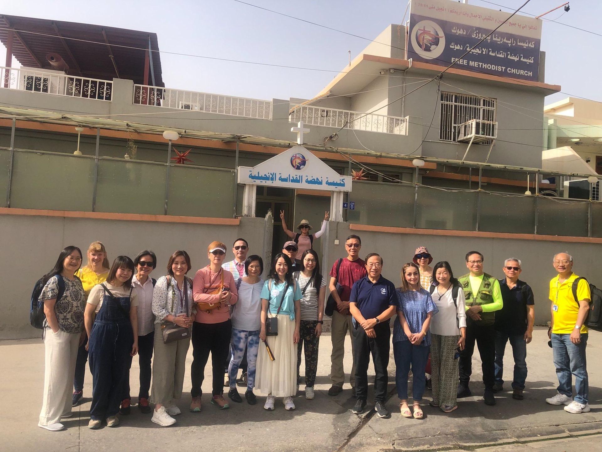 6 to 12/9/2023 庫爾德斯坦醫療短宣 | HIS Foundation Main