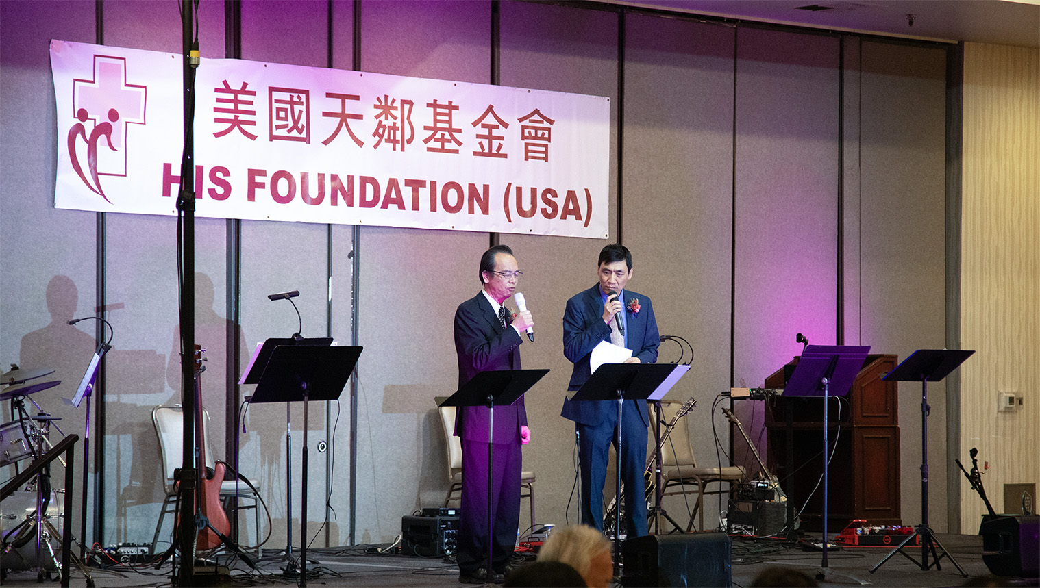 2023 Thanksgiving Dinner | HIS Foundation Main